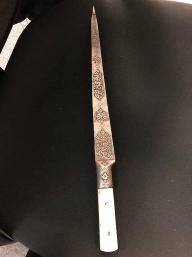 Dagger Islamic Writing