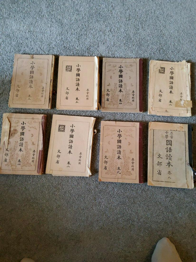 RARE - Antique - Japanese books - Rare 8 books medium c (#0175) on Aug ...