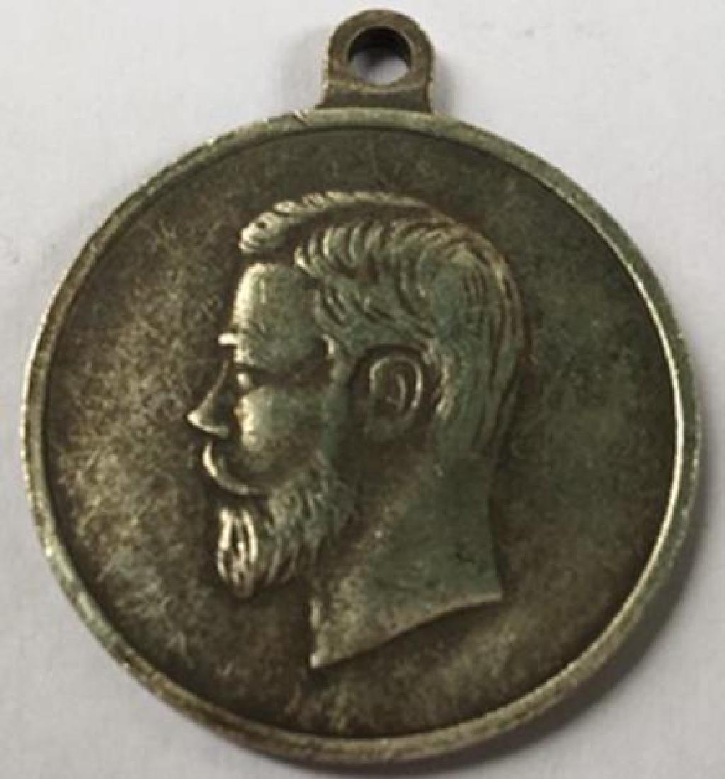 Russia Last Czar Nicholas II Commemorative Medal