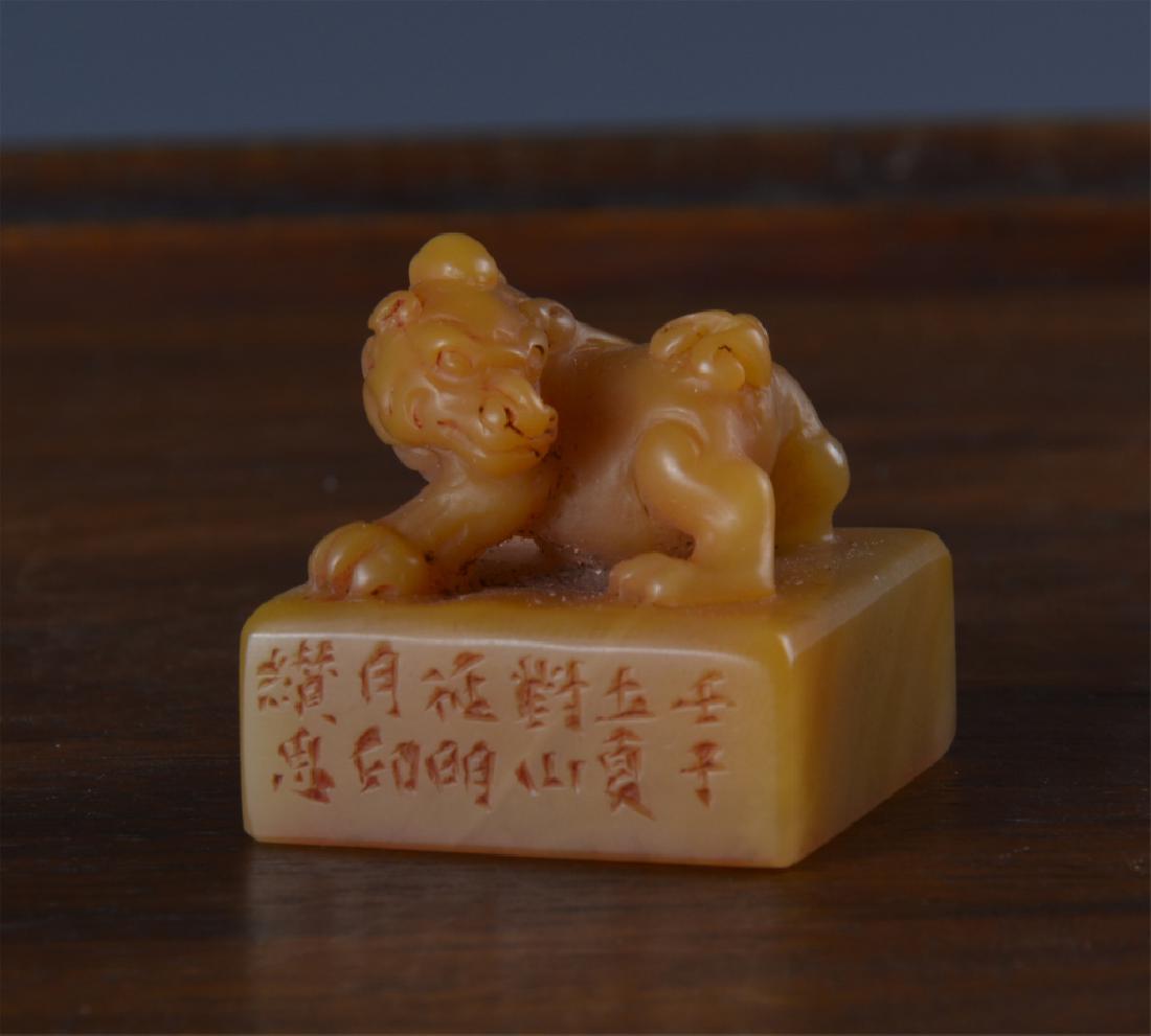 Tian Huang Beast Button Seal