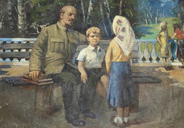 "lenin & Kids", Soviet Realism, Signed