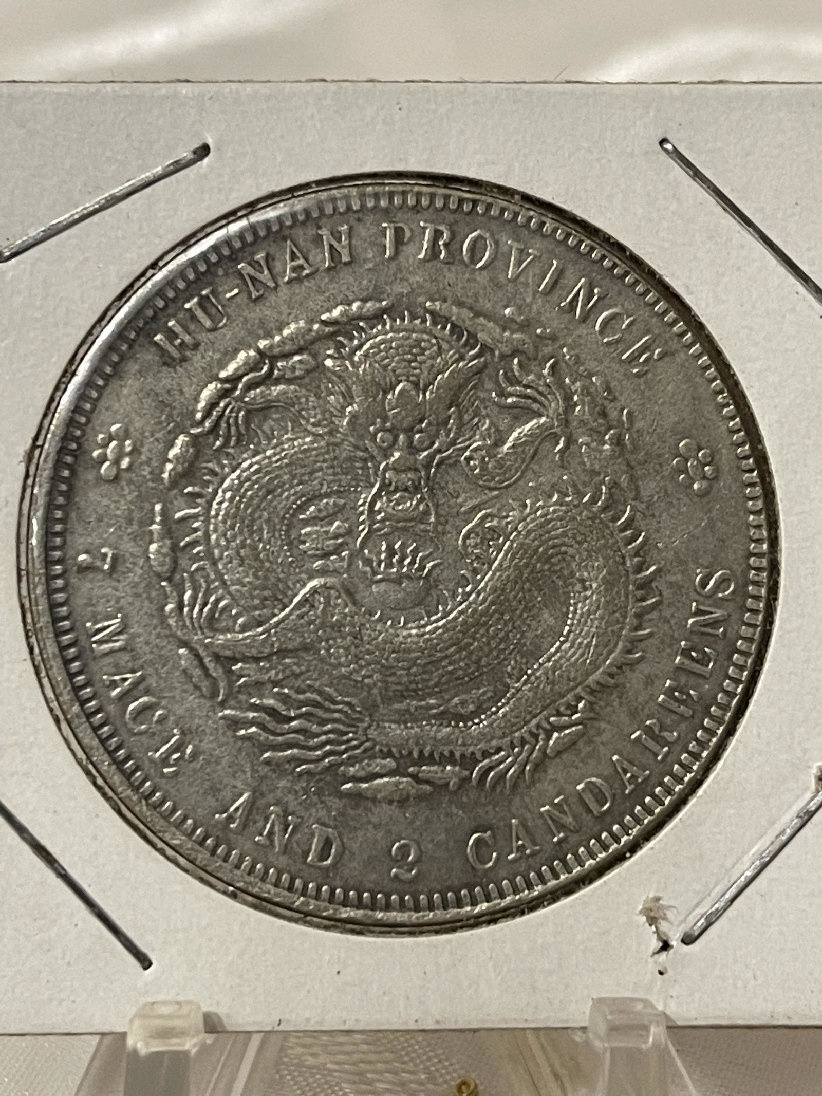 Rare Antique Chinese Coin