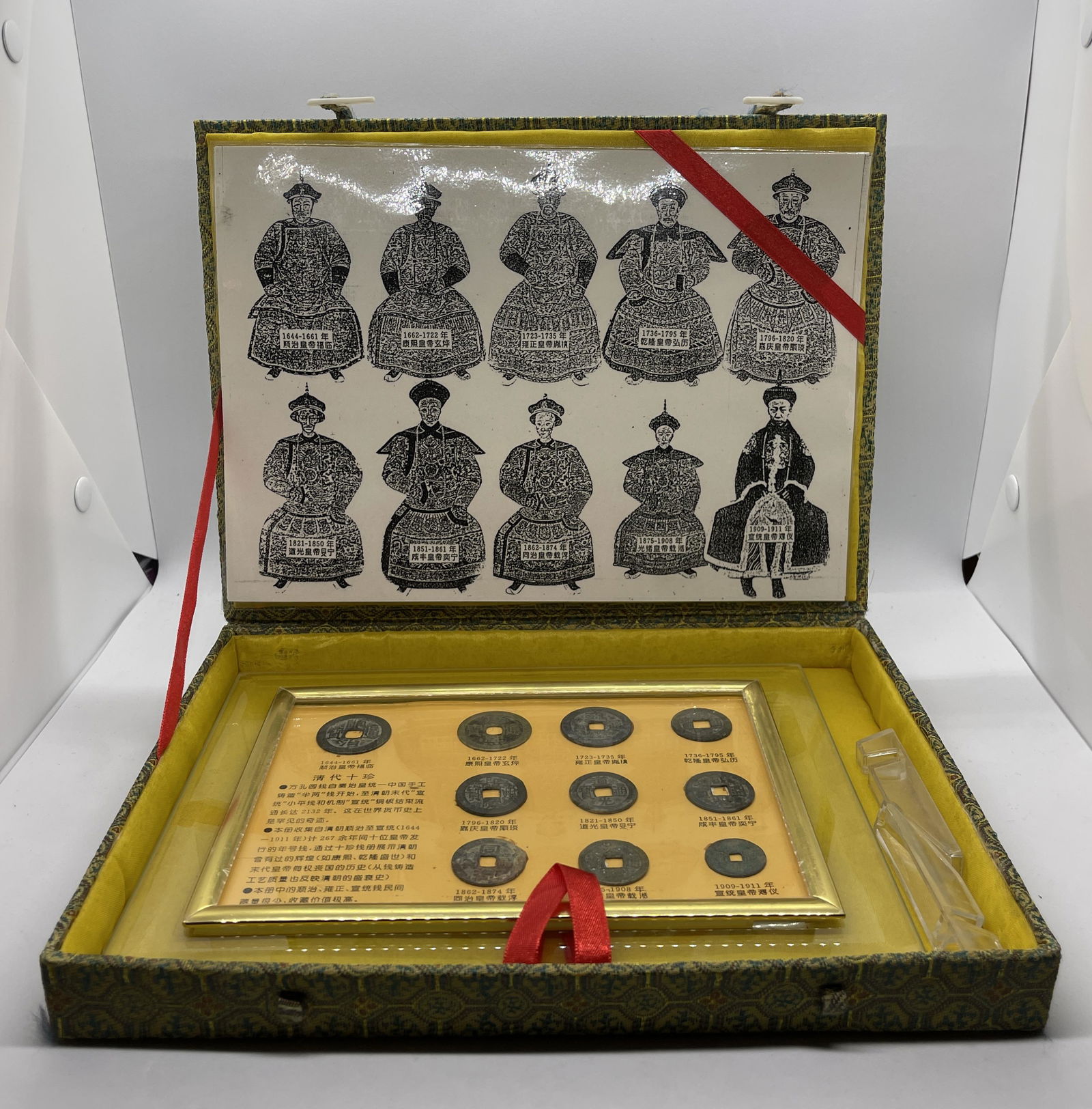 Ancient Chinese Coin Display Lot 1644 1911