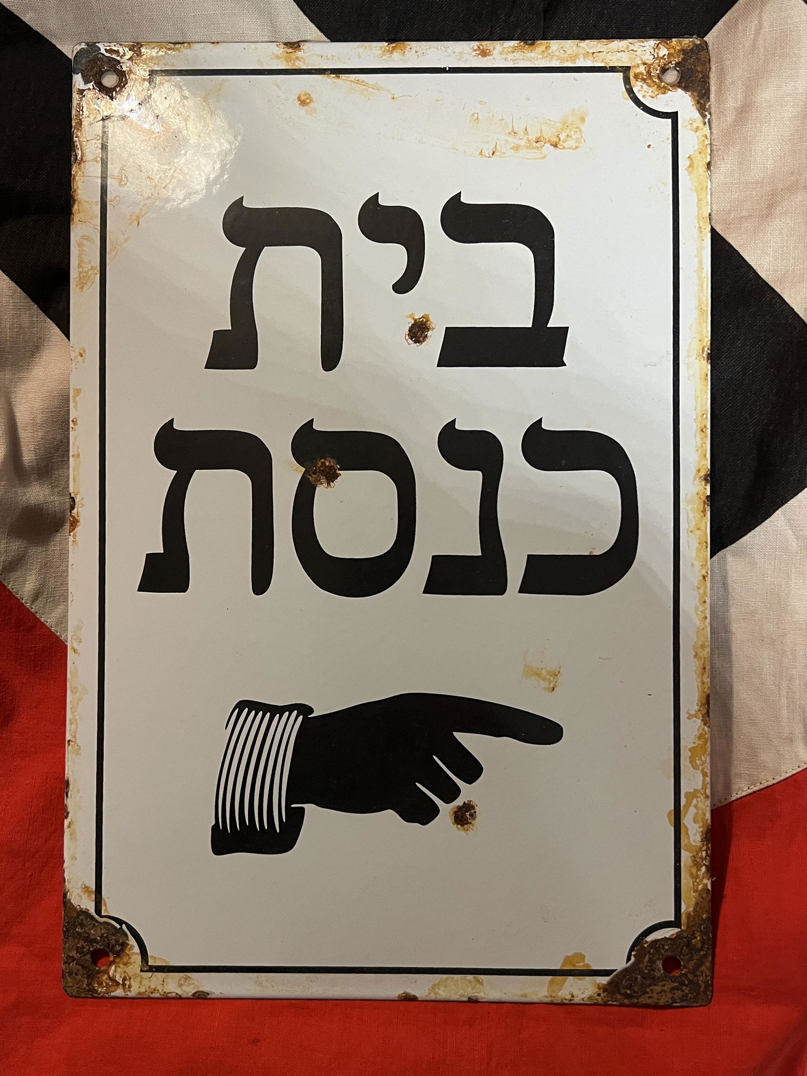 Rare Ww2 German Jewish Concentration Camp Porcelain