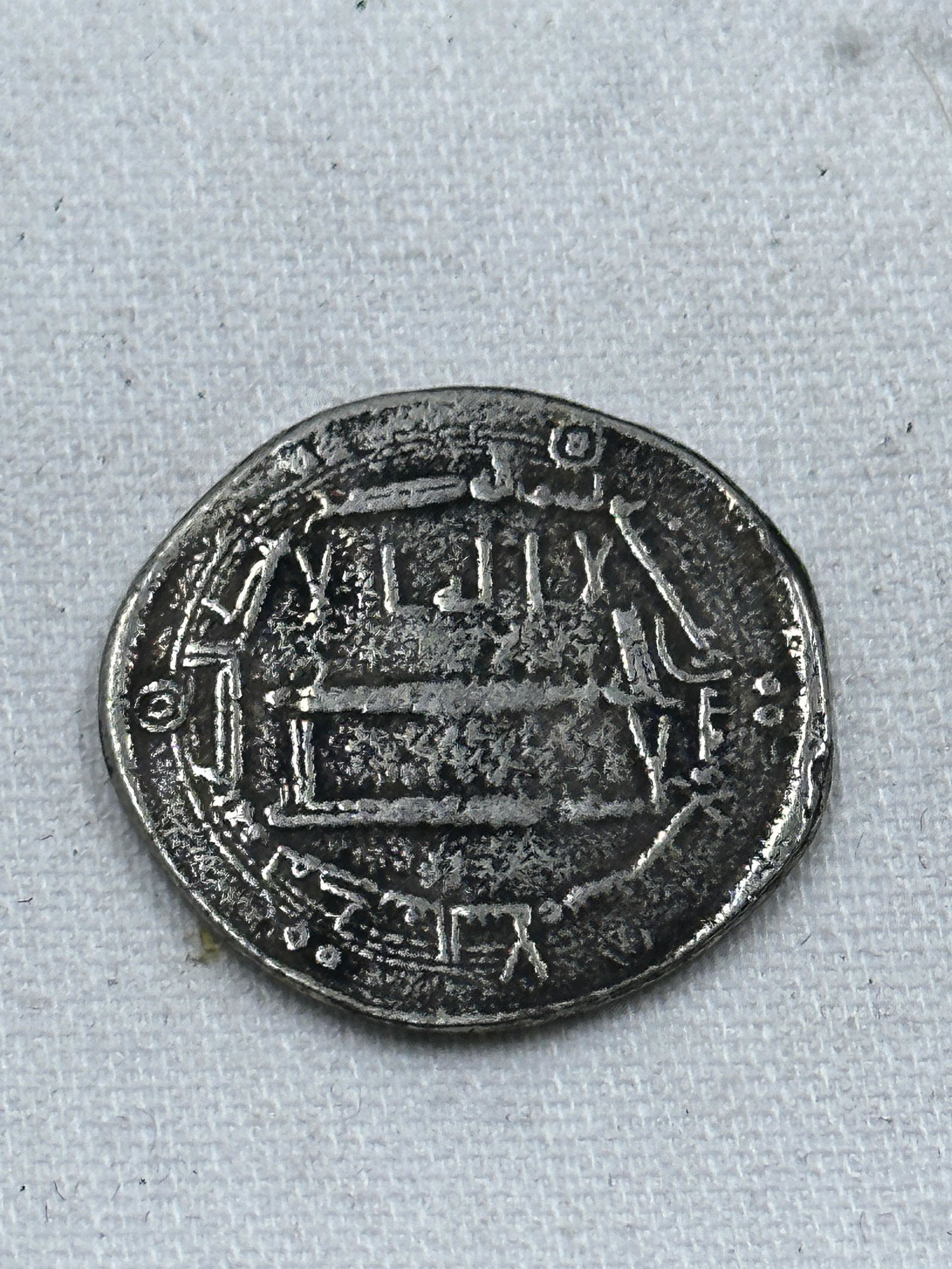 736 809 Ad Silver Dirhem Of Baghdad Ancient Coin