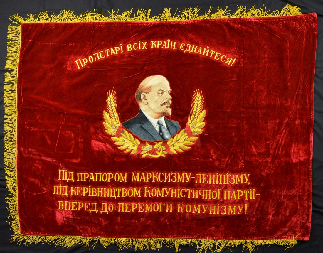 SOVIET UNION PROPAGANDA FLAG FROM (#2303) on Dec 07, 2022 | Poulin ...