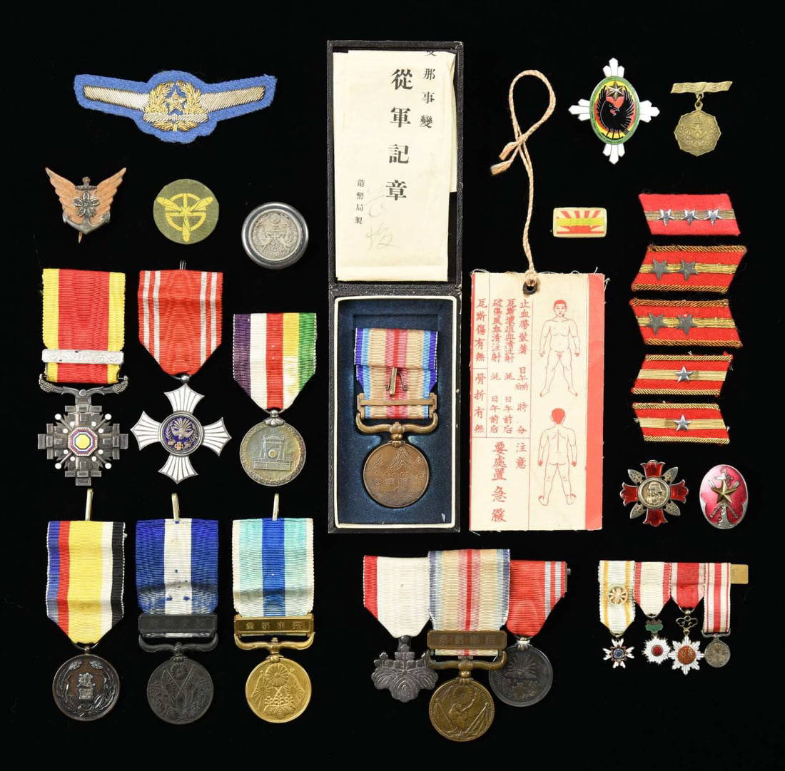 Wwi & Wwii Japanese Medals, Badges & Related Auction
