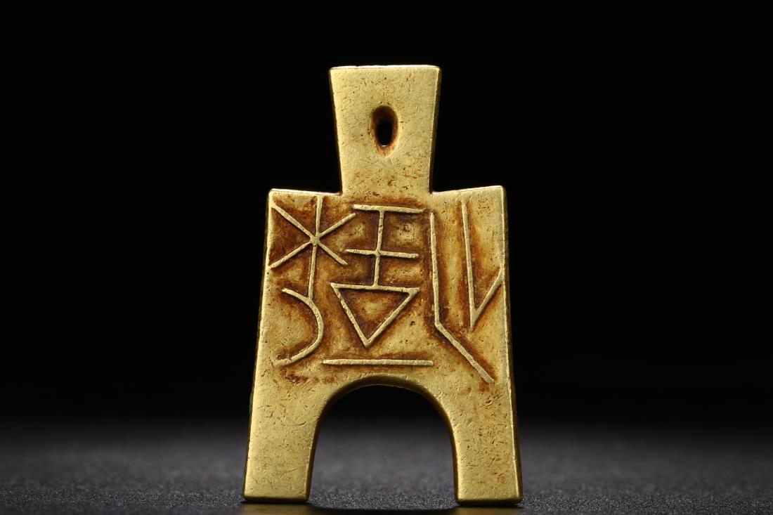 Chinese Old Pure Gold Knife Shaped Coin