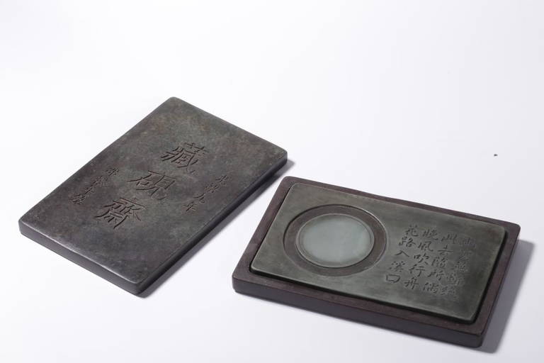 Chinese Poem Engraved Square Duan Inkstone