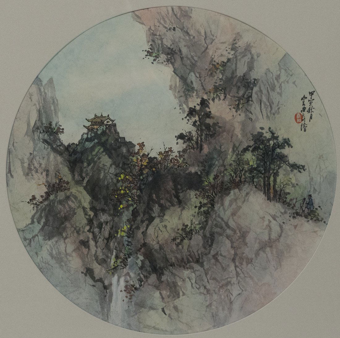 Round Chinese Landscape