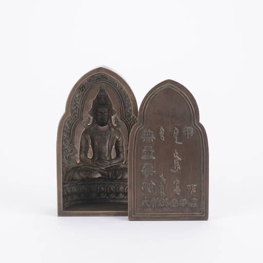 Chinese Bronze Buddhist Tsatsa Molds