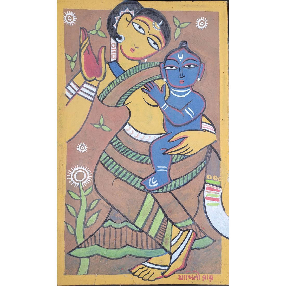 Signed Jamini Roy Oil On Board Painting With Coa Auction