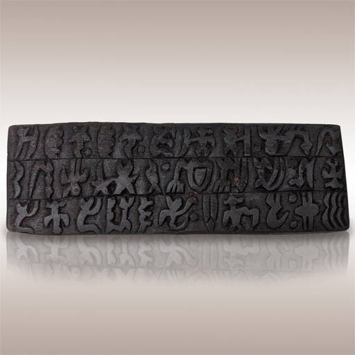 A Possible, Ridiculously Rare, Easter Island Rongorongo Board With Hand ...