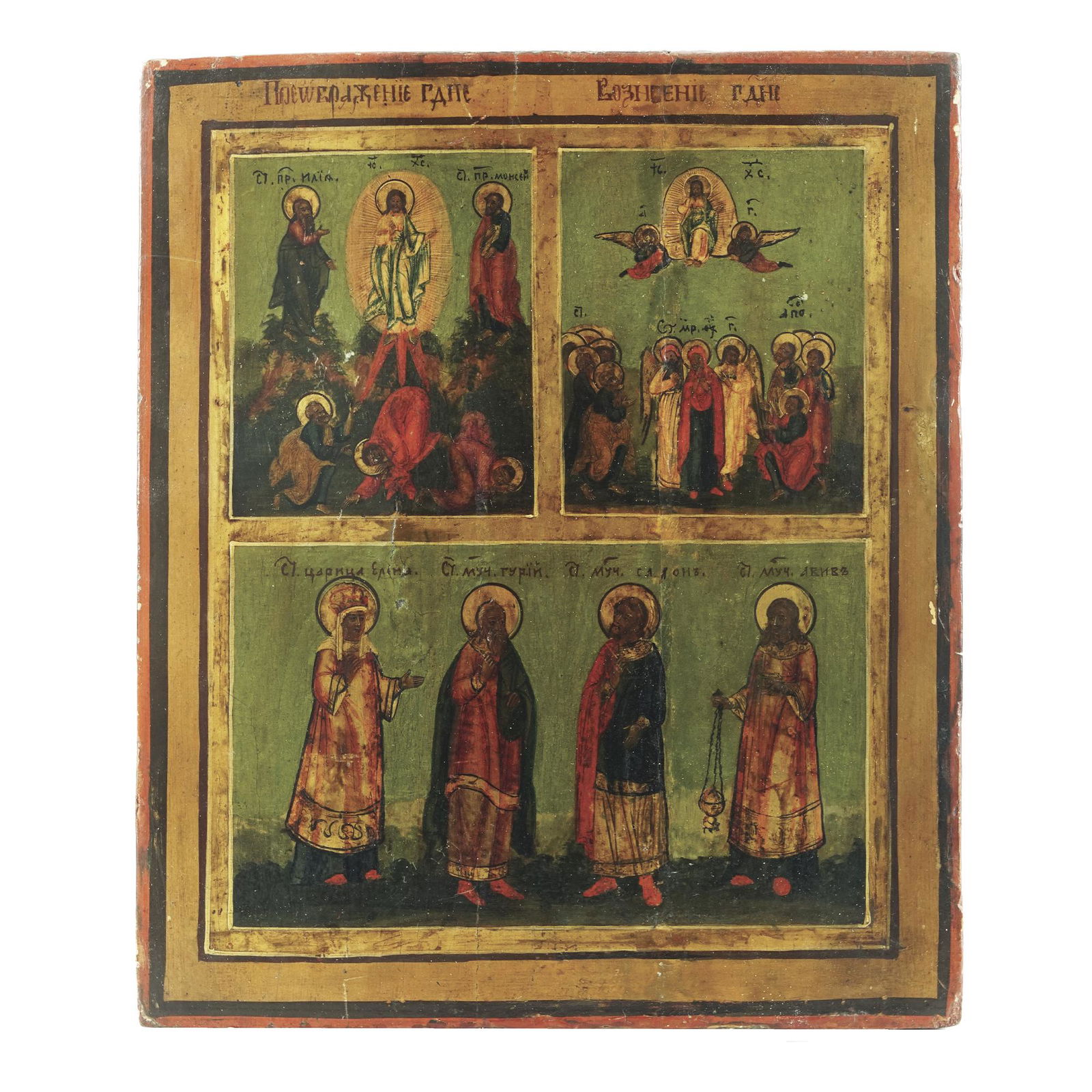 A Northern Russia tripartite icon, early 19th century - Oct 26, 2022 ...