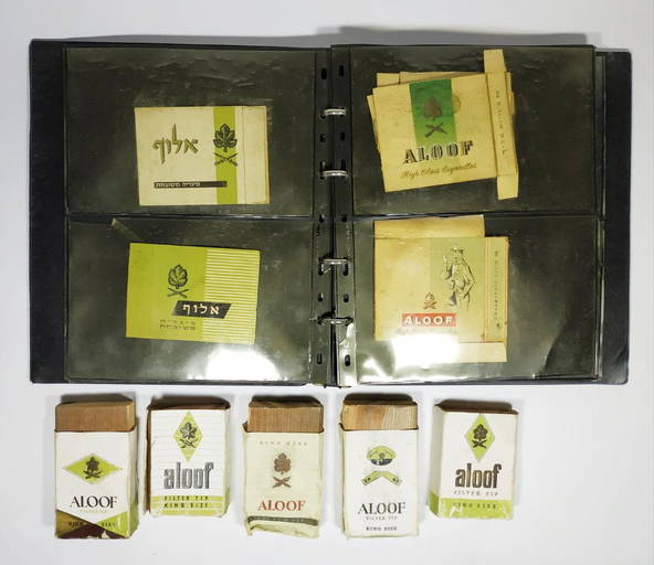 Lot Of Israeli Cigarette Box Samples