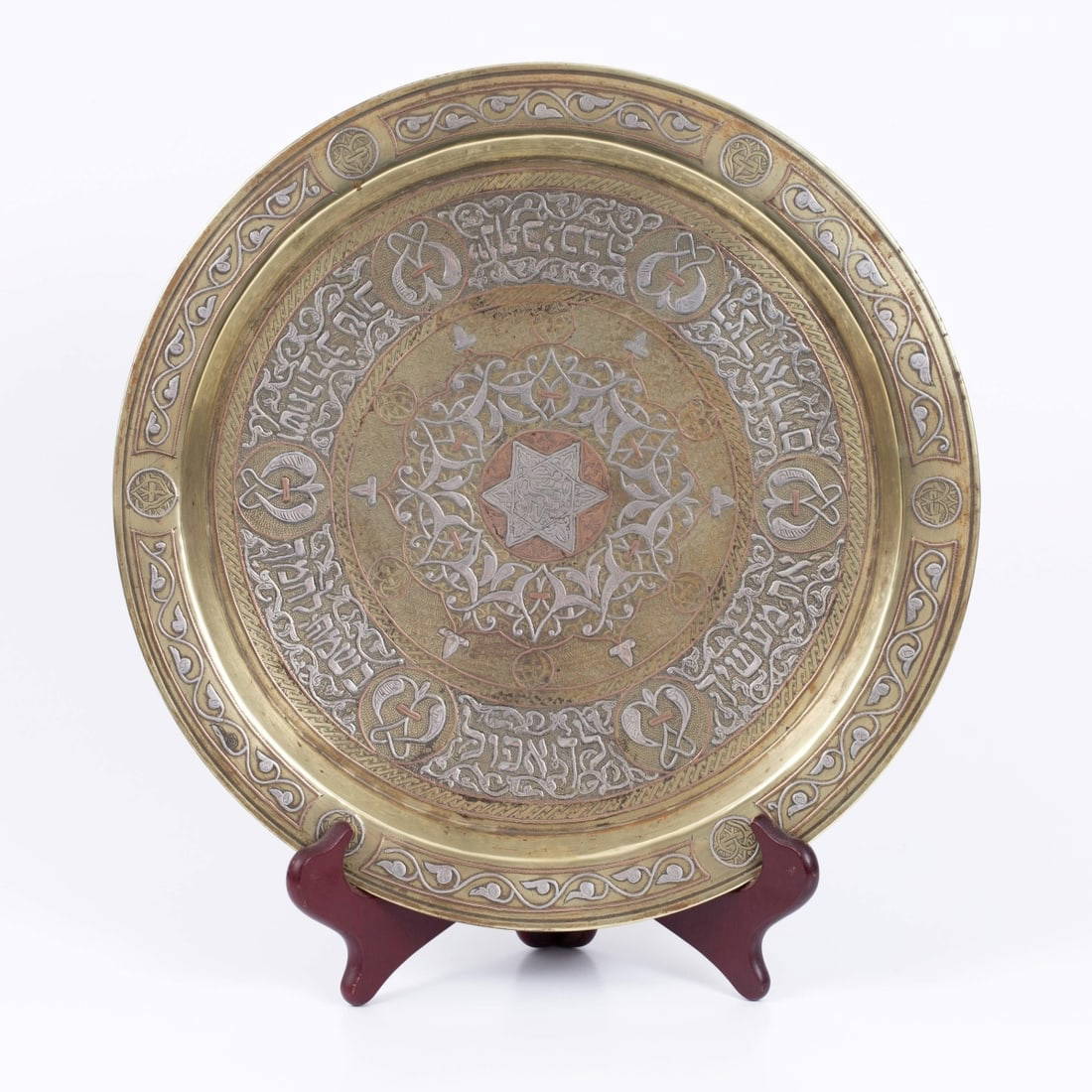 Ancient Copper Plate Inlaid With Silver, Judaica Damascus Work Auction