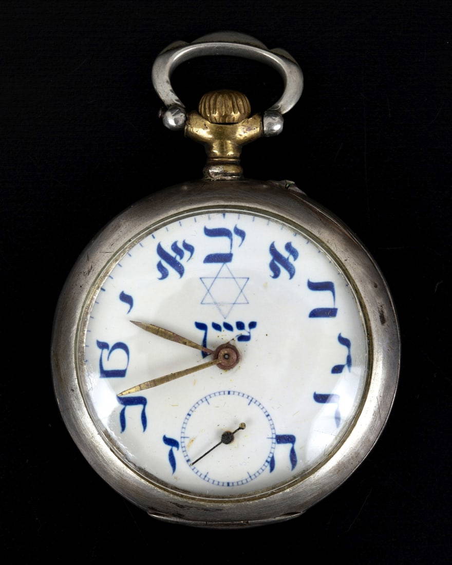 Jewish Silver Pocket Watch With A Dial Adorned With Hebrew Letters Auction
