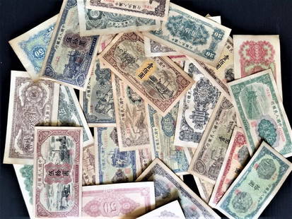 The First Set Of Rmb, 1948