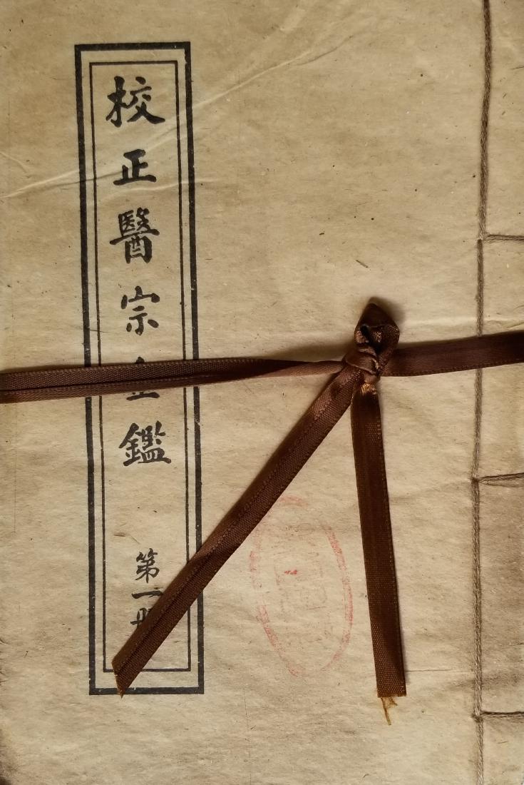 Old leechcraft Antiquarian rare 10 books.