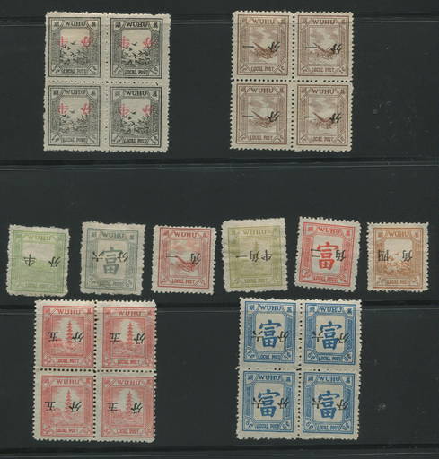 September Stamps - 4-DAY Auction - DAY 4/4 2022-09-18 Auction - 398 ...