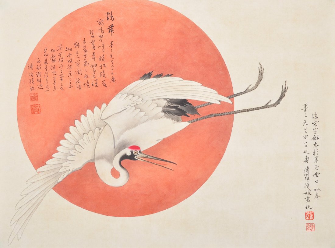 Luo Qing Prices - 1 Auction Price Results