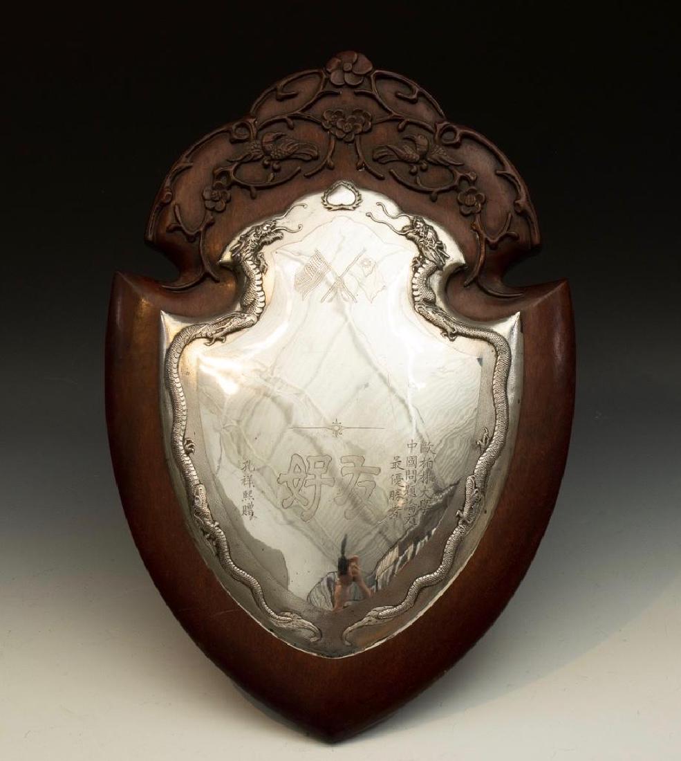 Engraved Silver Commemorative Shield