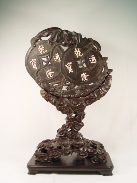 Large Carved Antique Chinese Family Crest.