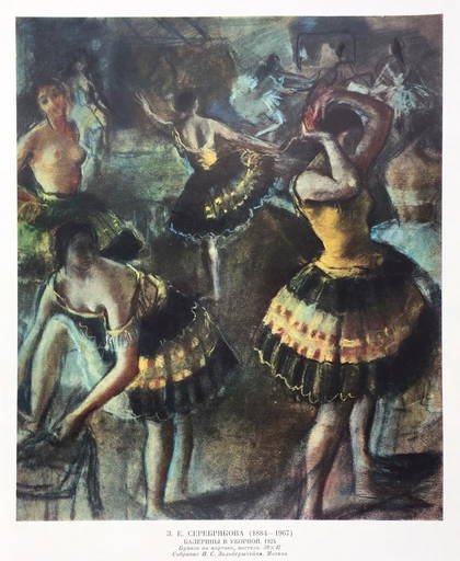 Litho print Serebriakova Modern Sylph Girls Rus - Nov 13, 2021 ...