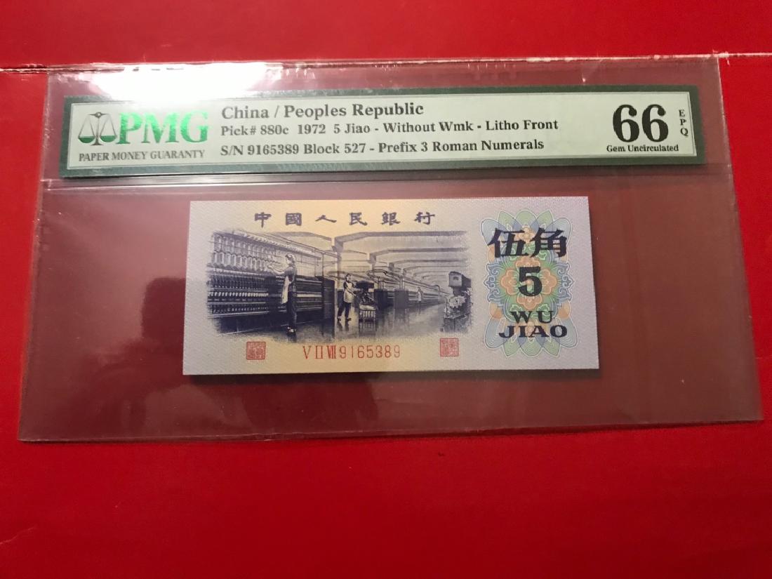 Chinese Wu Jiao Paper Money