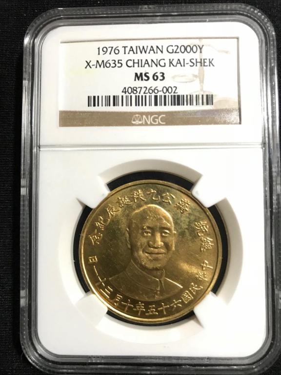 1976 Taiwan Gold Coin, Chiang Kai Shek Portrait