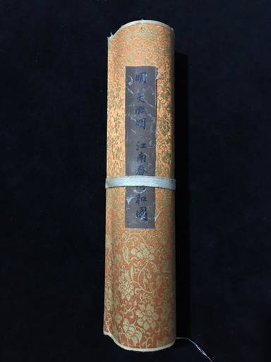 Chinese Ink Scroll (#0572) on Jun 19, 2022 | Affinity Antique Auction in NY