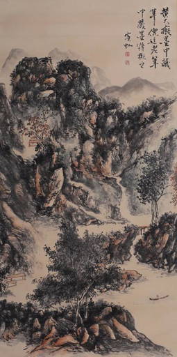 Chinese Ink Color Landscape Painting W Calligraphy