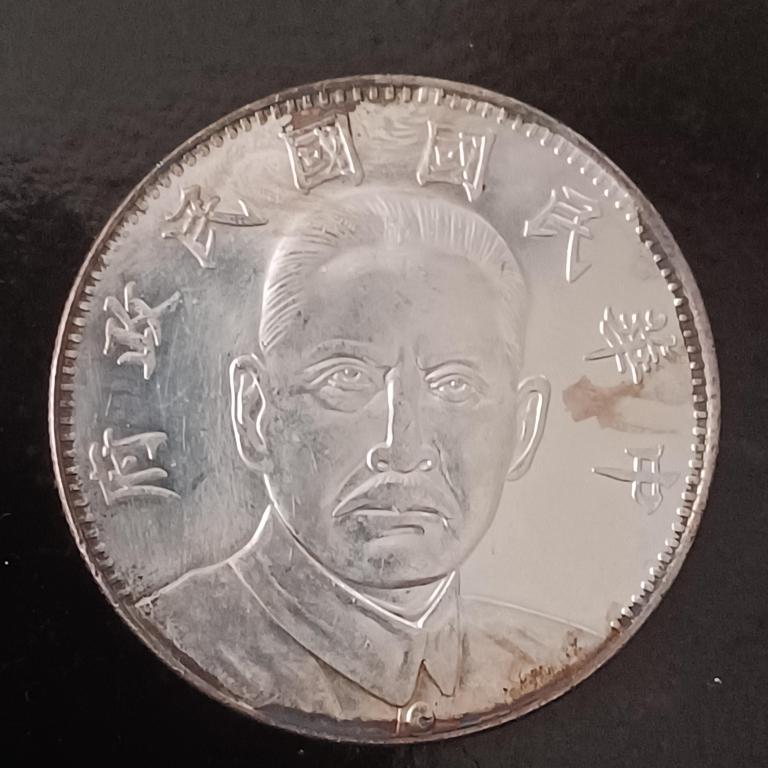 Chinese Old Silver Coin Auction