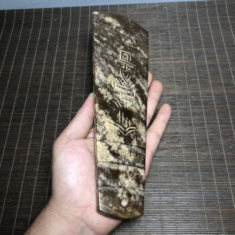 A Chinese Jade Gui Auction