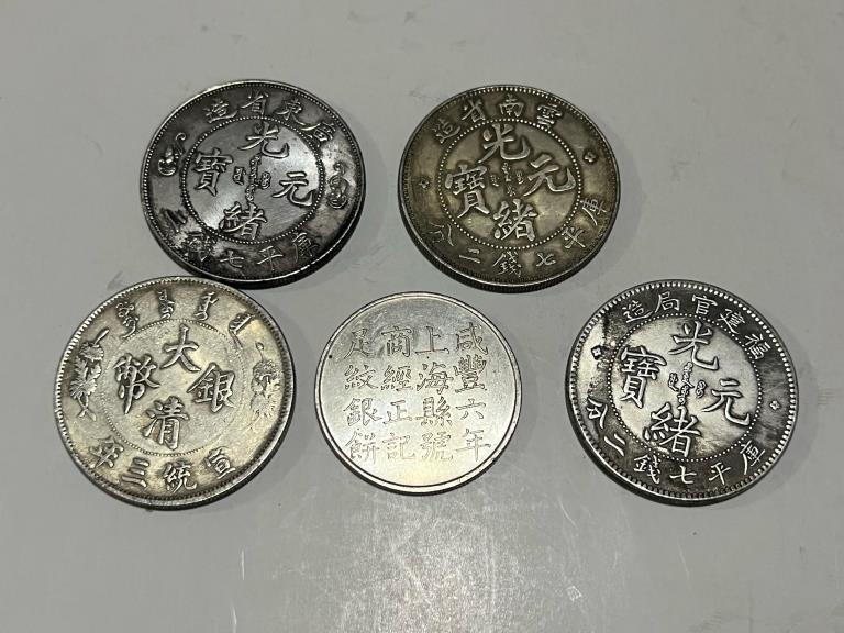 Five Chinese Coins Auction