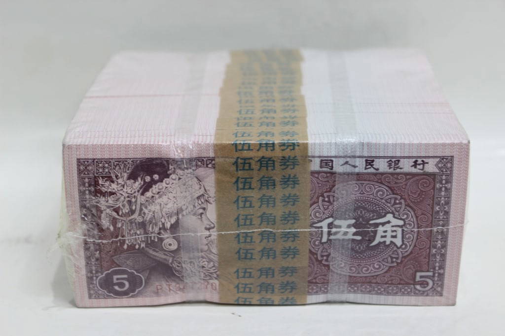 1000pcs Chinese Wu Jiao Paper Money Auction