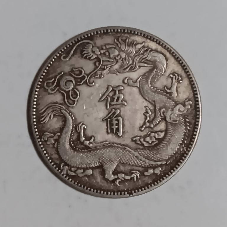 Chinese Old Silver Coin Auction