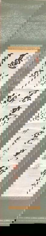 Chinese Ink Scroll Calligraphy Auction
