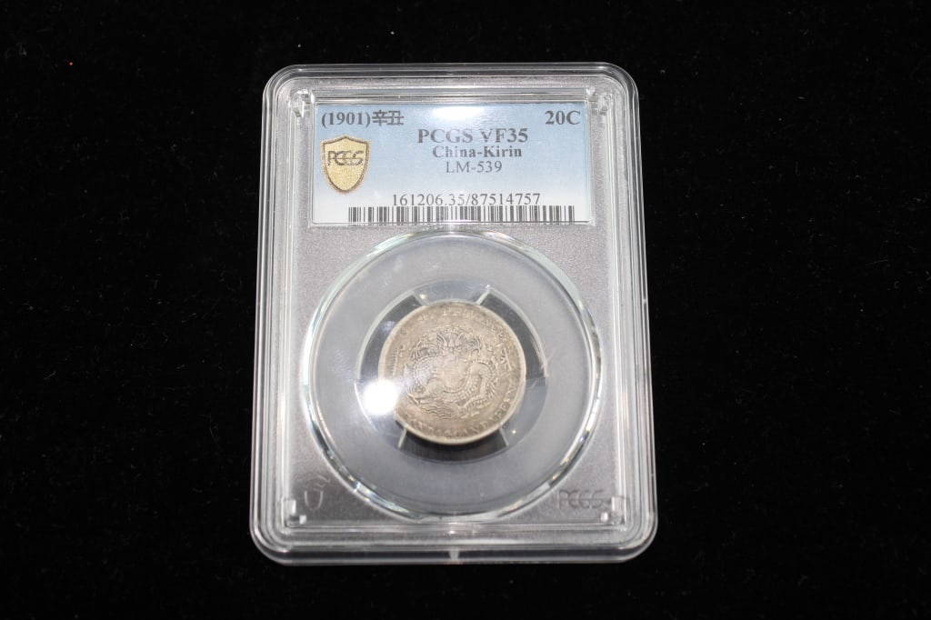 1901 China 20c Kirin Silver Coin Pcgs Vf35 Auction