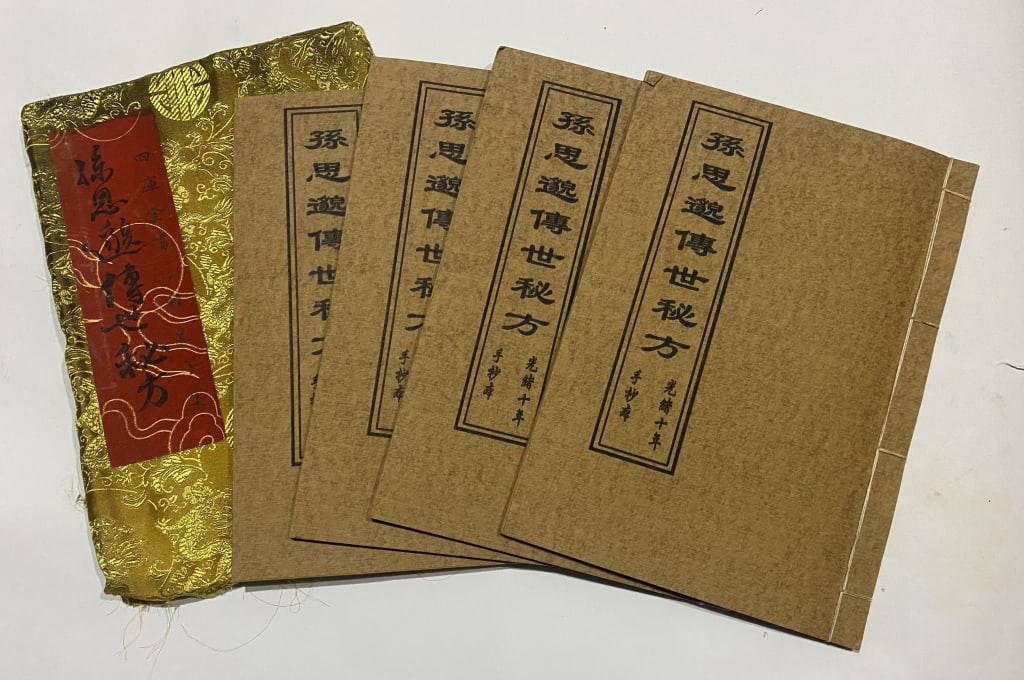 Chinese Ink Medical Album Auction
