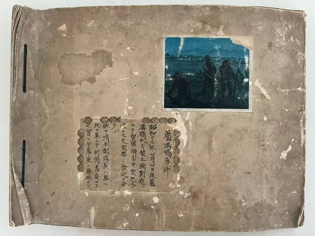 Ww2 Rare Antique Photo Album Auction