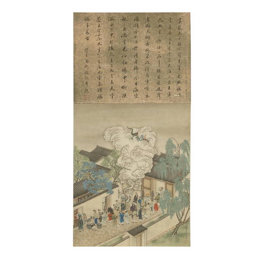 Jiao Bingzhen Figures Painting