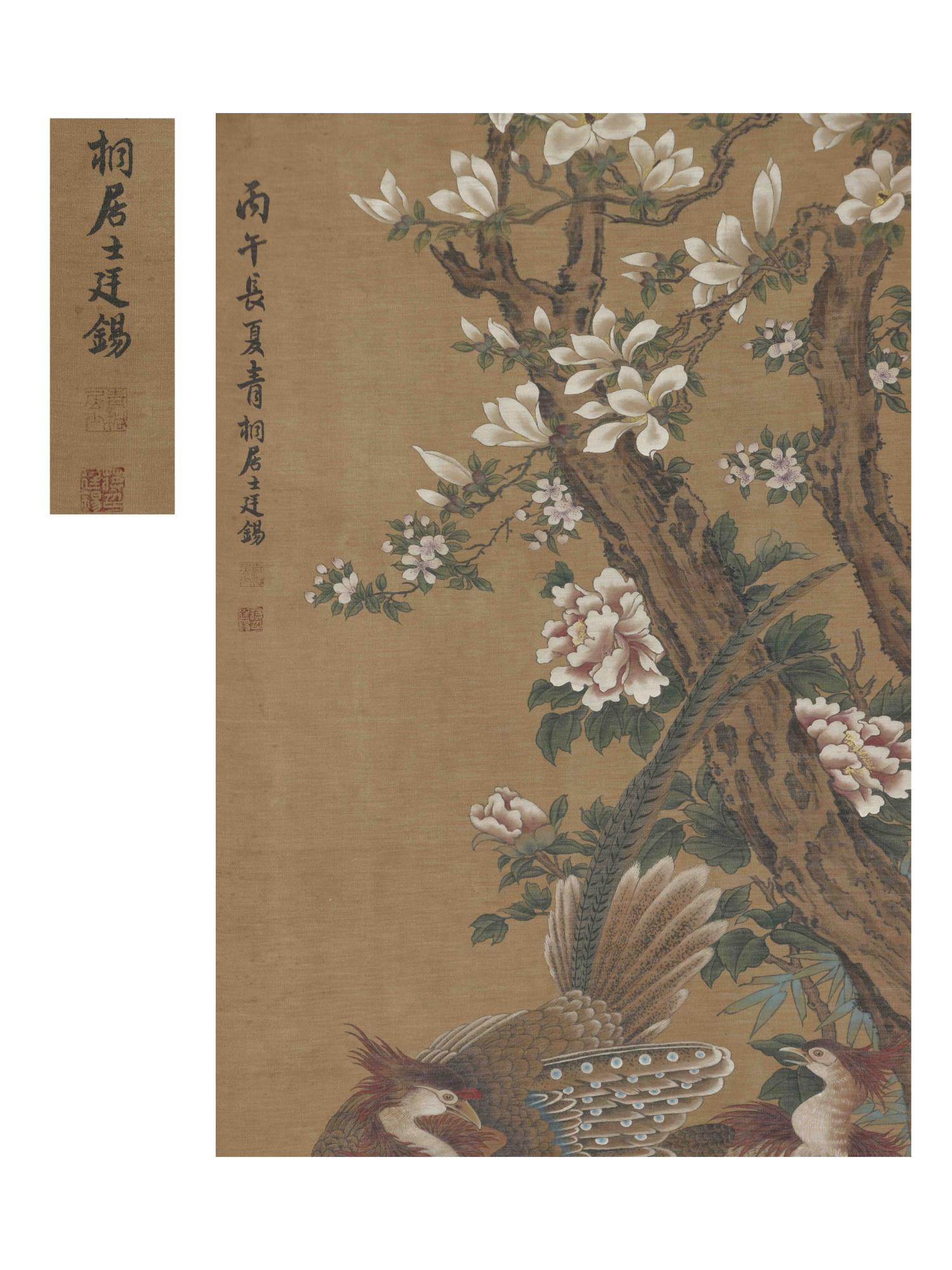 Qing Dynasty Jiang Tingxi Flowers And Birds Painting Auction