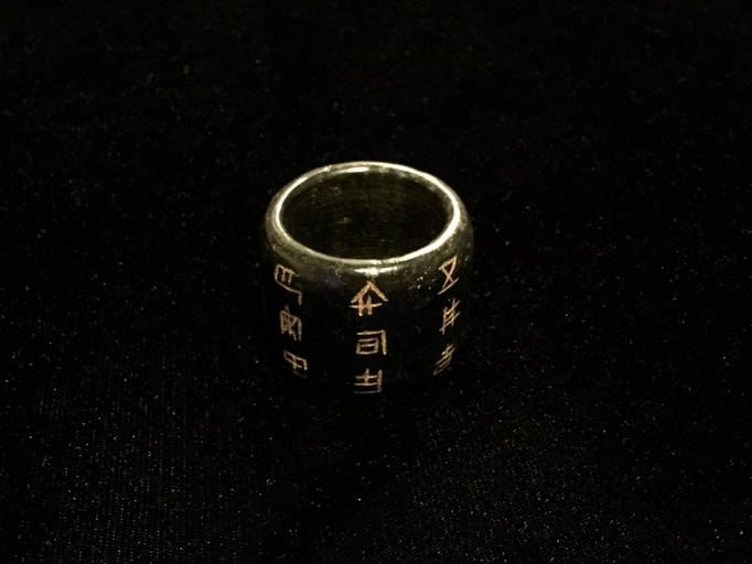 Jade Calligraphy Archer