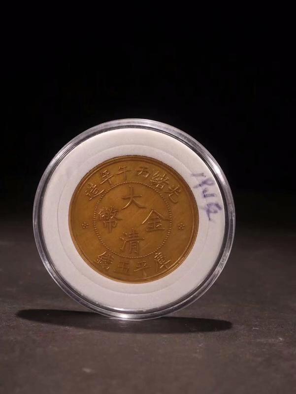 Chinese Gold Dragon Coin