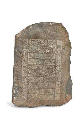 An Islamic Stone Stele