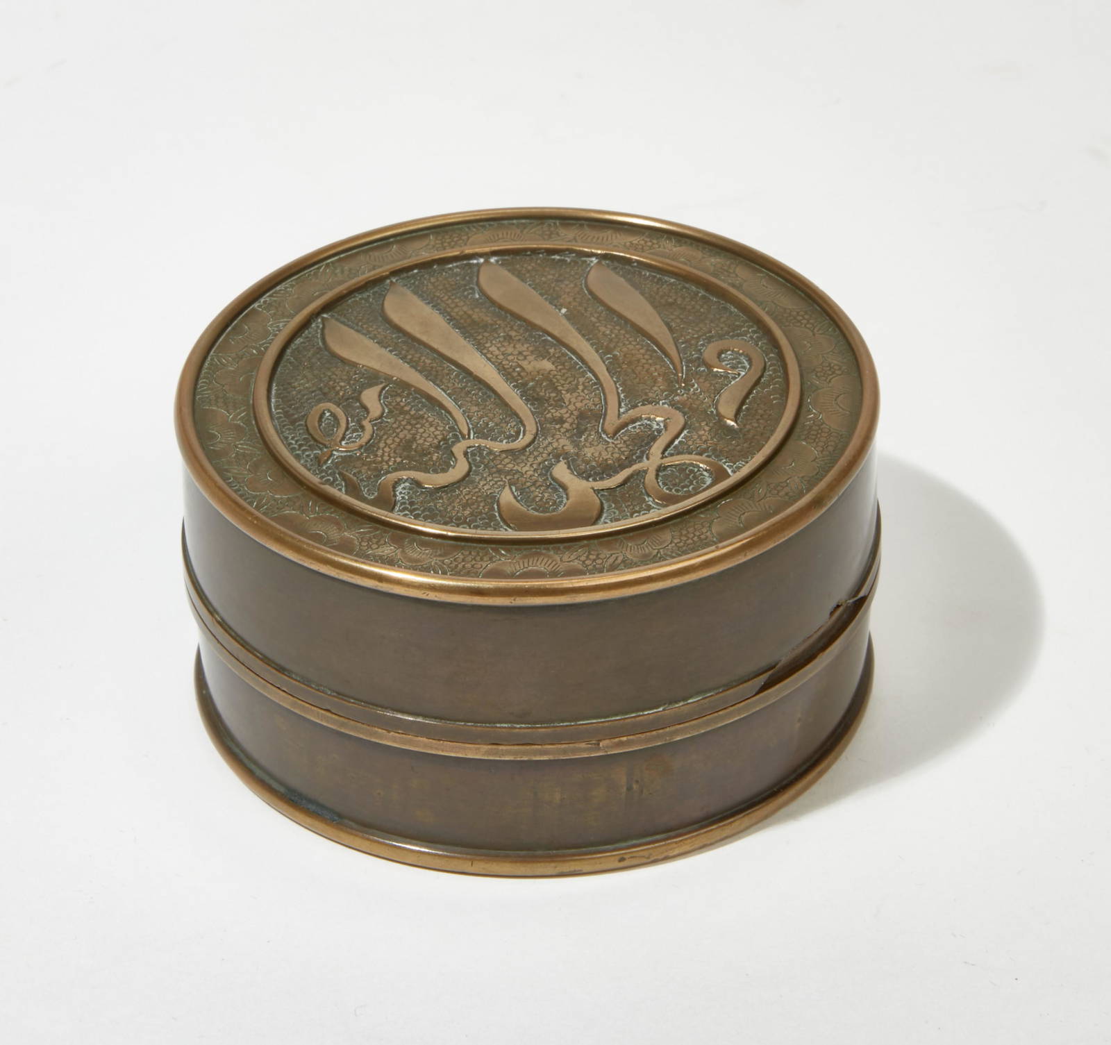An East Asian Metal Alloy Box Arabic Calligraphy Auction