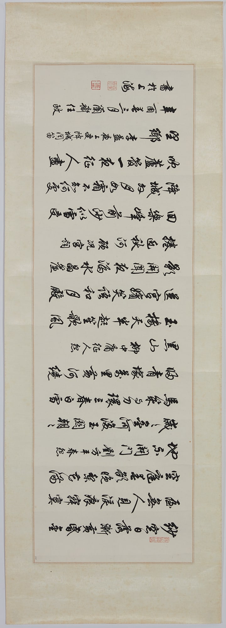 A Chinese Calligraphy Lens On Paper Auction