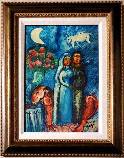Marc Chagall Landscape Couple Female Male Cow Flowers Moon Russian ...
