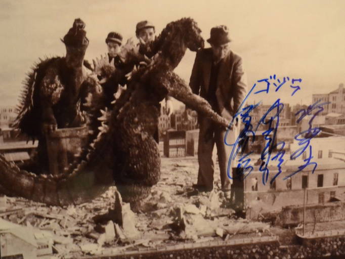 Godzilla Cast Sign Photo , Godzilla Creators Autograph